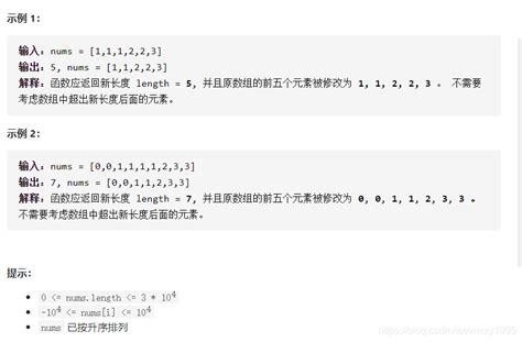 Leetcode 80 删除有序数组中的重复项 Ii 重复元素只保留两个，经典双指针）双指针 快慢指针 力扣80删除有序数组中的重复项
