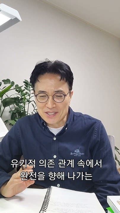 유기체철학~ Youtube
