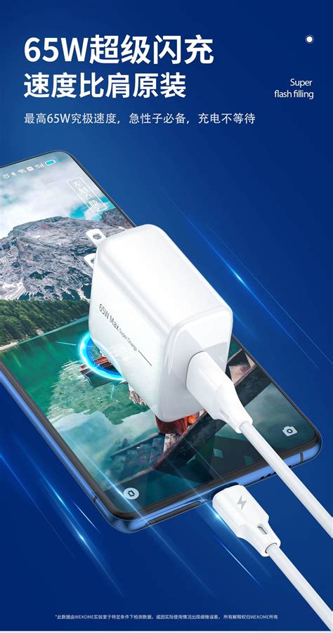 Wk W Usb V A Wp U