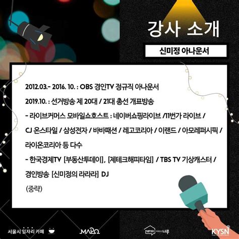 말하는 직업의 모든 것아나운서쇼호스트 공모전 대외활동 링커리어