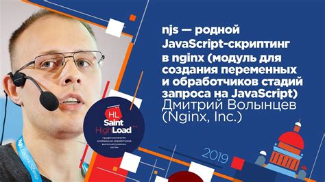 Njs Javascript Nginx Nginx