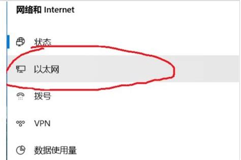how to solve the problem of ipv6 no network access in win10 system