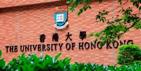 香港留学｜港大人工智能理科硕士课程已接受申请！统计数学计算机