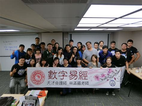 『一算就知道如何改運』免費講座｜accupass 活動通