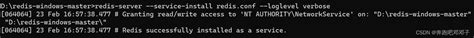 windows下安装redis7 0 8 redis7 0 8解压版安装 csdn博客