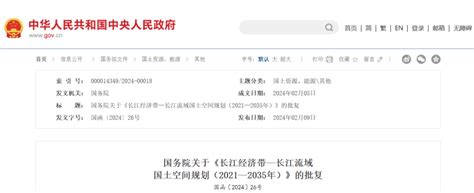 国务院批复同意！大批工程项目来了！建设保障主通道