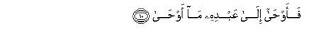 Surah An Najm Arabic Text With Urdu And English Translation