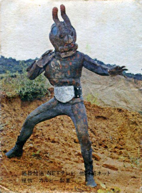 蟻怪人アリキメデス Japanese Superheroes Masked Rider Kamen Rider