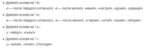 Как работал звательный падеж в древнерусском языке Русичи Дзен