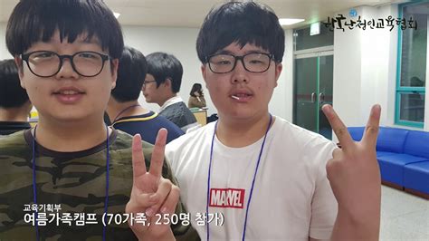 한국난청인교육협회난청인을 위해 계속 되고 있는 일 Youtube