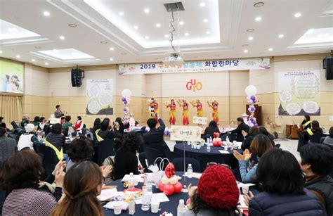 구로구 마을공동체 사업 주민 공모 아시아경제