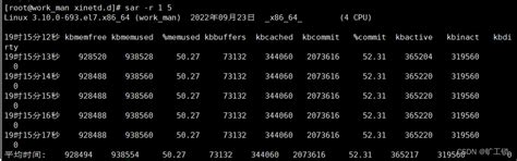 Linux 性能分析linux性能分析 Csdn博客