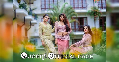 Queens රූ රැජින Kelaniya