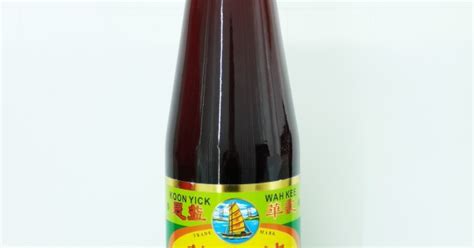 Koon Yick Wah Kee Hong Kong Chilli Oil