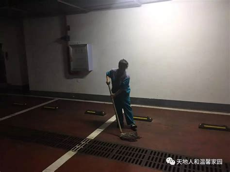 关于地下车库潮湿问题的回复