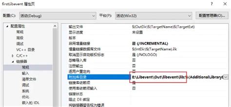 Windows平台编译Libevent 西兰花战士 博客园