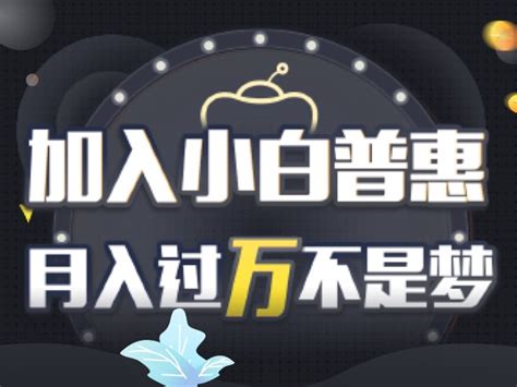 活动图 小哑巴闹够了没有 站酷ZCOOL
