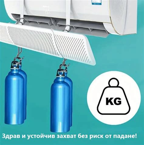 Телескопичен дефлектор за климатик с куки ТОП ЦЕНА