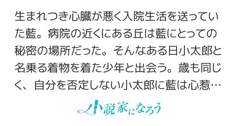 あの日の約束 感想一覧