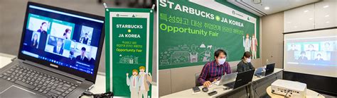 스타벅스 청소년 취업 연계 프로그램으로 149명 채용 완료 주간현대