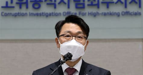 사설 존재감 없는 출범 2년 공수처 성과로 필요성 입증해야