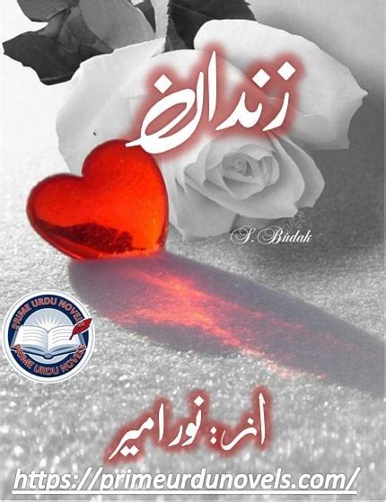 Zindan By Noor Ameer Complete Ezreaderschoice