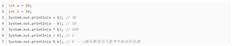 Java入门必看！java运算符（超详细） 知乎