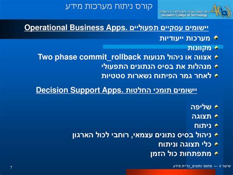 Eis Executive Information System Bi Business Intelligence Ppt Download