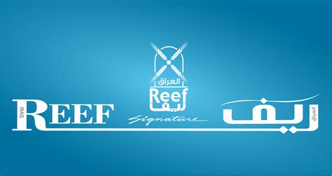خبز و توست ريف العراق Reef Bread And Toast Iraq