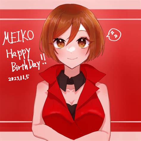 MEIKO姉さんはぴばー ibisPaint