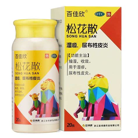 松花散 适应症说明书功效作用 复禾医药