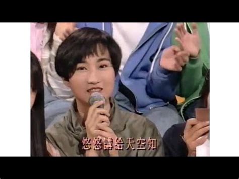 唐韋琪早期的演出 1 Sunday 新地帶 1992年3月15日 2 一九九二年度十大勁歌金曲新人獎巡禮 1993年1月9日