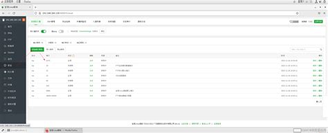 【宝塔面板安装与配置、redis安装与配置、mysql安装与配置】 宝塔配置 csdn博客