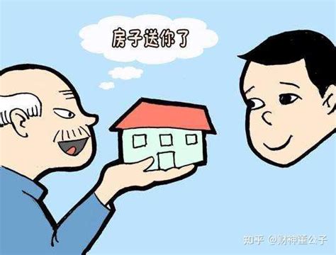 你知道吗？老年人也是可以贷款买房的 知乎