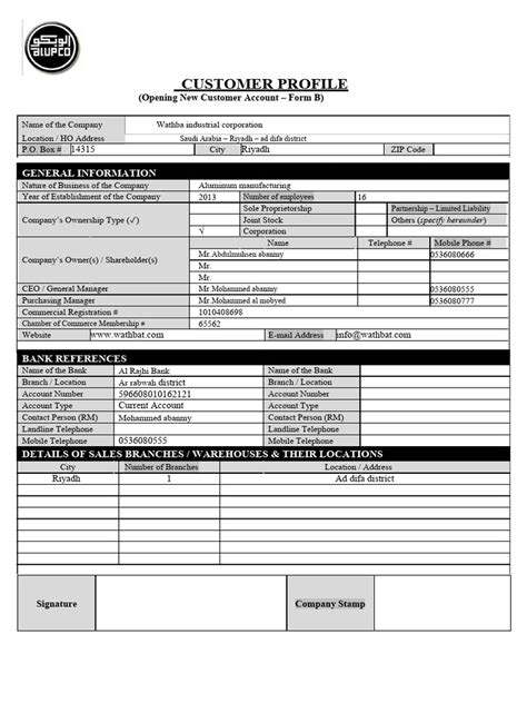 Customer Profile Form B Pdf Sales Payments