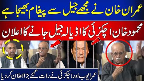 🔴 Live Mehmood Khan Achakzai Media Talk With Umar Ayub Imran Khan