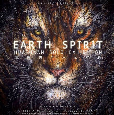 睜大眼睛中國90后動物畫家的驚人之作 生活 明星時尚資訊與西岸生活加油站 goyow