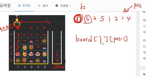 자바java 알고리즘 문제풀이 입문 코딩테스트 대비stackqueue크레인 인형뽑기stack
