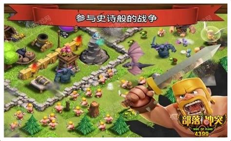 部落冲突玩家分享 论速本的十大好处黑牌