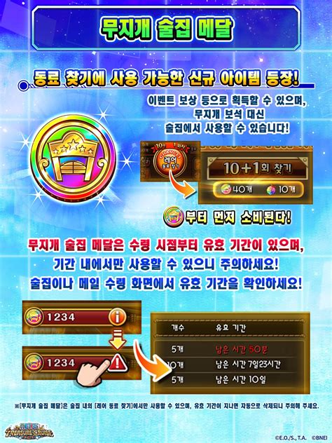 원피스 트레저 크루즈 원피스 트레저 크루즈 Added A New Photo