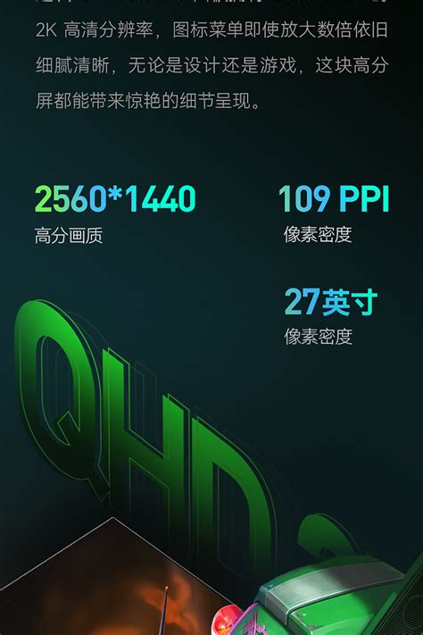 Antgamer蚂蚁电竞 Ant27vqk