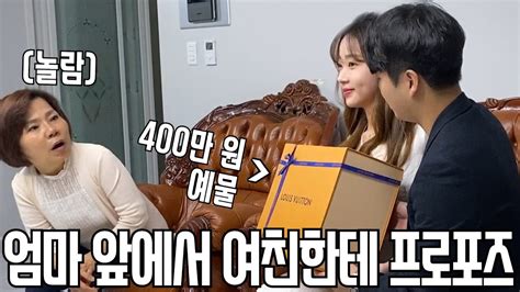 엄마 우리 결혼해 Youtube