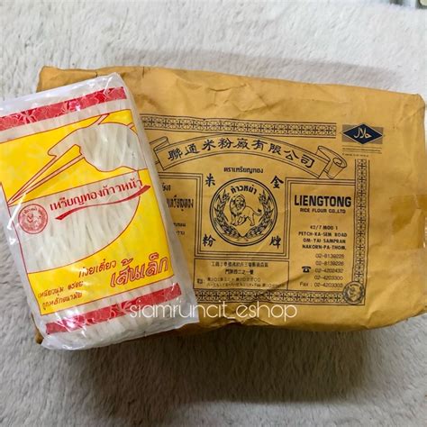 Mee Phad Thai Kering Phad Thai Noodles Pad Thai Padthai 200g