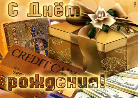 Поразительная открытка в золотом стиле С днем Рождения!- Скачать ...