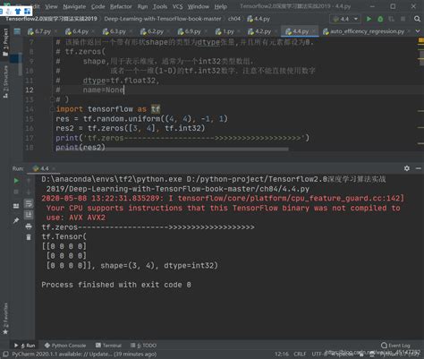Tensorflow深度学习第四章 Tensorflow 基础tensorflow 修改dtype Csdn博客