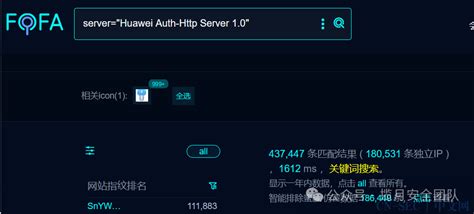 Auth Serve Cn Sec