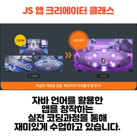일산서구 코딩과외 가좌동 구산동 대화동 블록코딩 스크래치코딩 코딩학원 X 초등학생