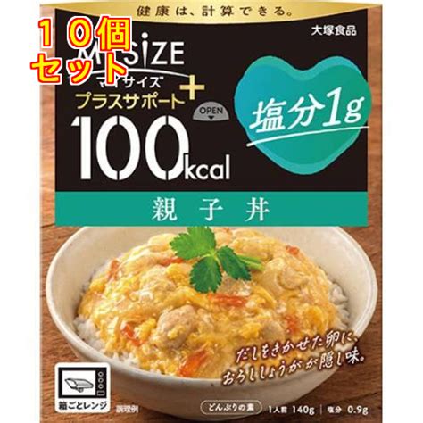 【楽天市場】大塚食品 100kcalマイサイズ プラスサポート 塩分1g 親子丼×10個：クスリのアオキ楽天市場店
