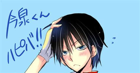 今泉俊輔生誕祭2014 今泉くんハピバ～♪ からしマヨのイラスト Pixiv