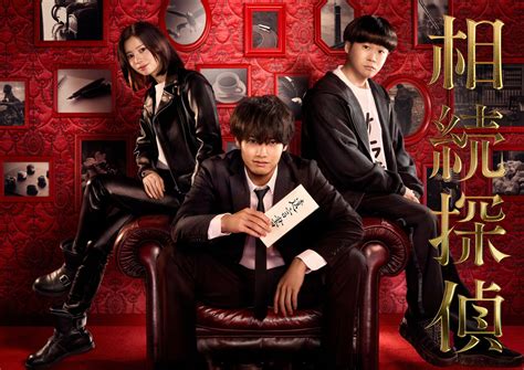 Inheritance Detective Bald Bei Netflix Verfügbar Dramawave